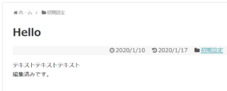 WordPressで公開記事を下書き保存！プラグイン「WP Post Branches」の使い方 | WebWebTips
