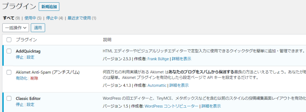 WordPressのプラグイン「WP Post Branches」で画像を複製しない方法 | WebWebTips